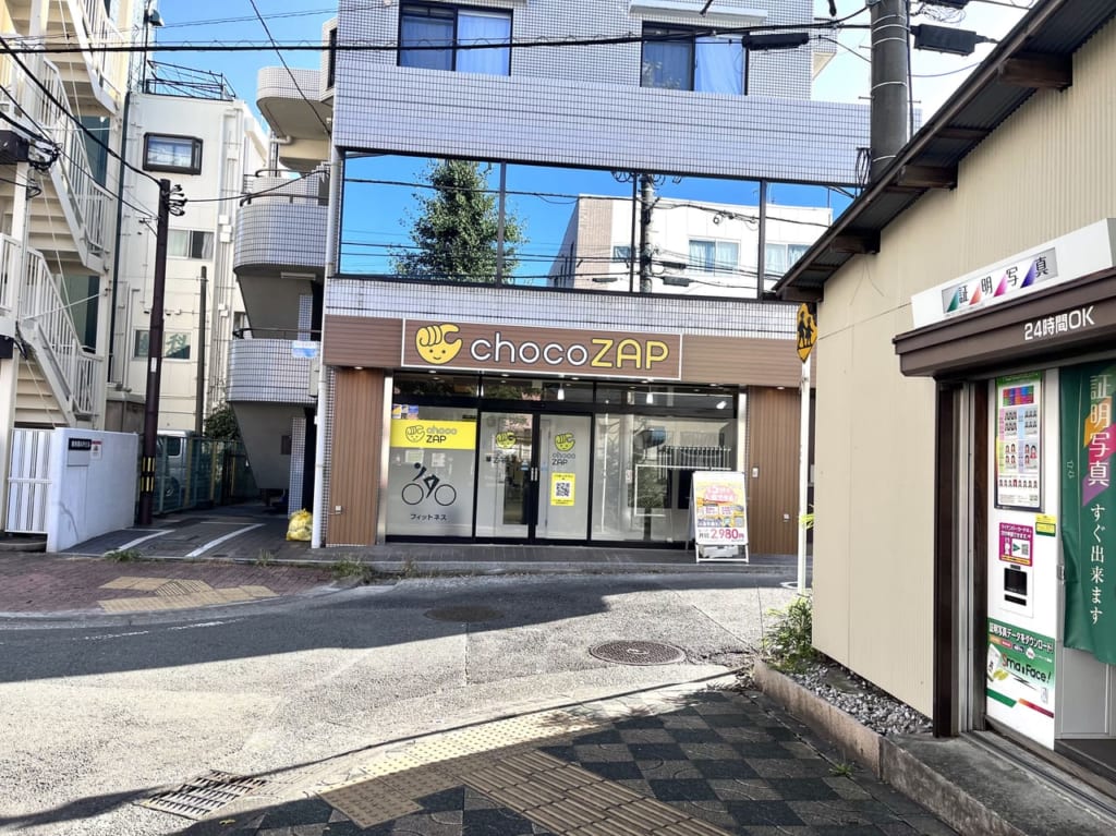 【大和市】chocoZAP南林間東口店がオープンしました！マッサージチェア設置店 | 号外NET ピックアップ！神奈川