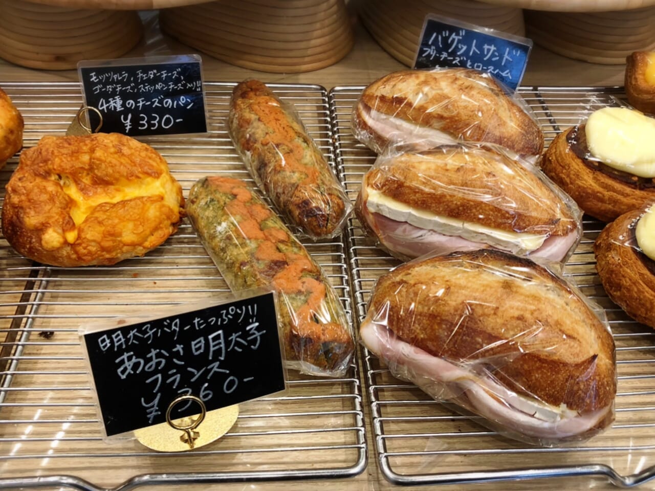 【横浜市西区】藤棚商店街にて自家製酵母にこだわった美味しいパンを購入！ | 号外NET ピックアップ！神奈川